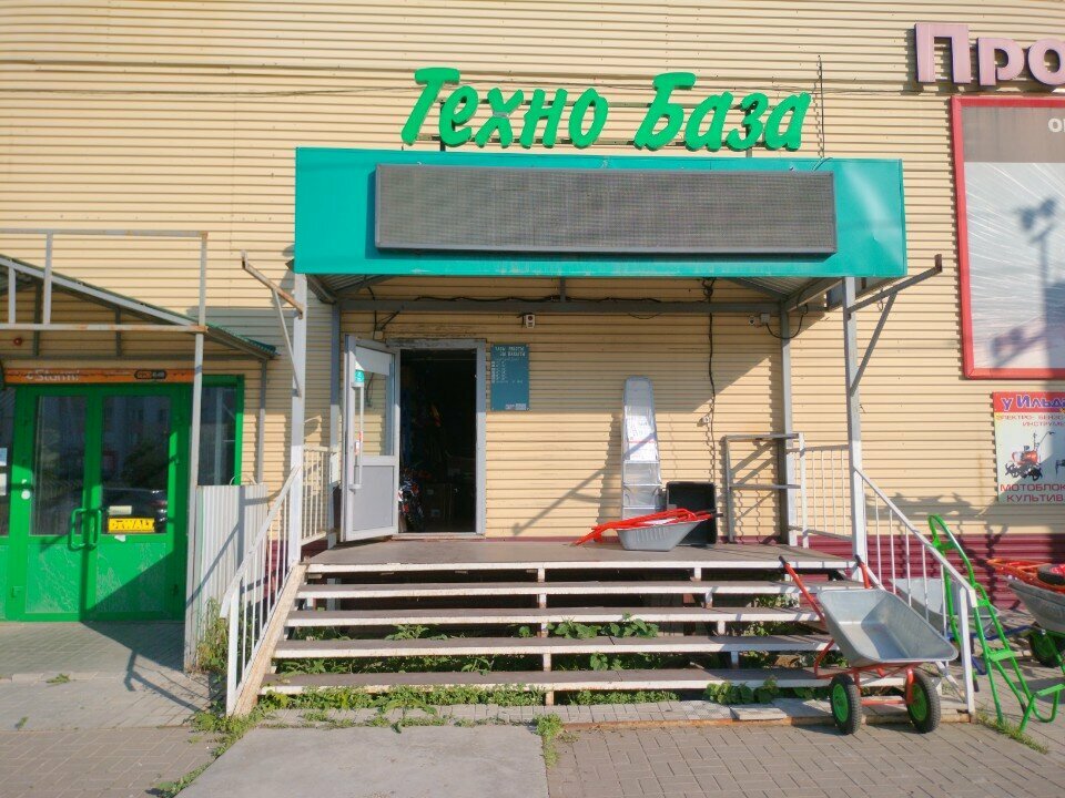 Kamyon ve ağır vasıta satış ve servis firmaları Tekhno Baza Centr, Naberejniye Çelny (Yar Çallı), foto