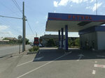 Gas station (Shirak Street No:72/5, Yerevan), benzin istasyonu  Erivan'dan