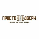 ПроСтоДвери (Nagatinskaya Street No:3А), kapılar  Moskova'dan