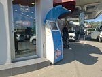 Tbc (Atsquris Street No:94), ödeme terminali  Tiflis'ten