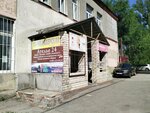 St. udio (Kiyevskiy proyezd No:1), otel  Saratov'dan
