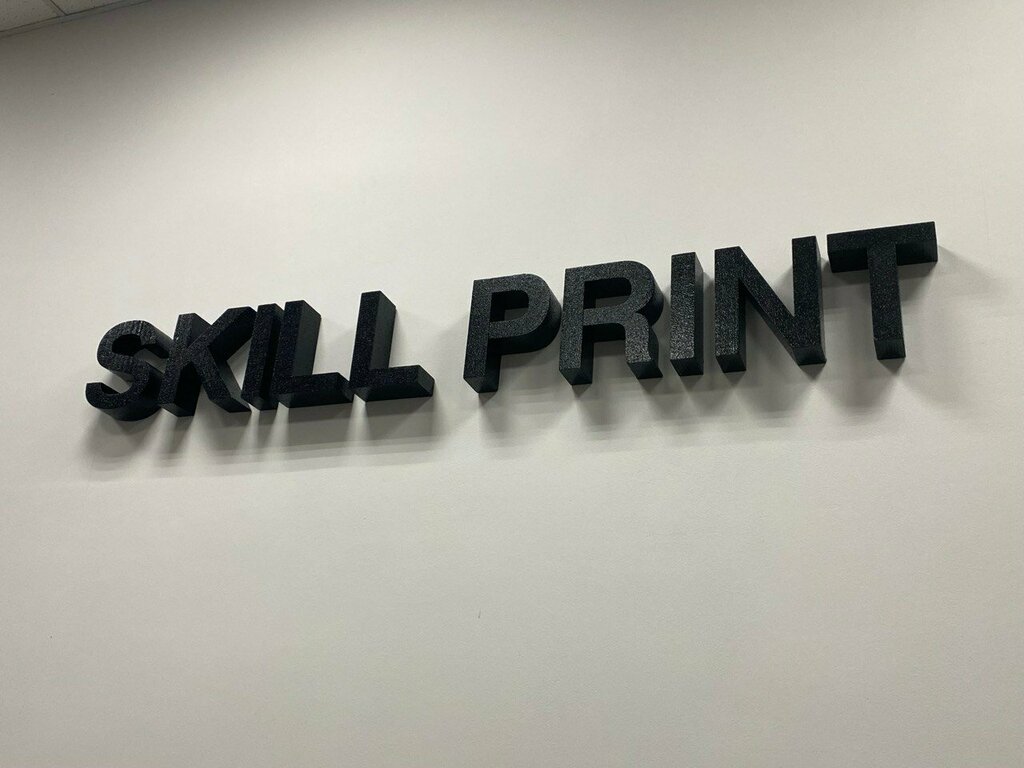 T-shirt baskı Skill Print, Rostov‑na‑Donu, foto