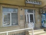 Vəkil (Mammadsharif Hamidov Street No:76A), avukatlar  Bakü'den