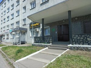 Galka. Сахар (Baykalskaya Street No:129, Irkutsk), epilasyon  Irkutsk'tan