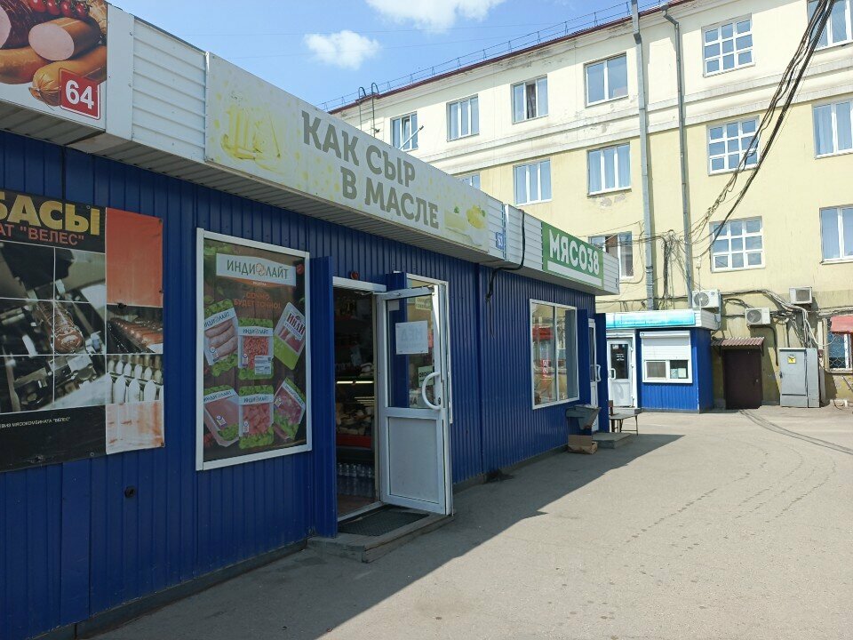 Peynirci Как сыр в масле, Irkutsk, foto