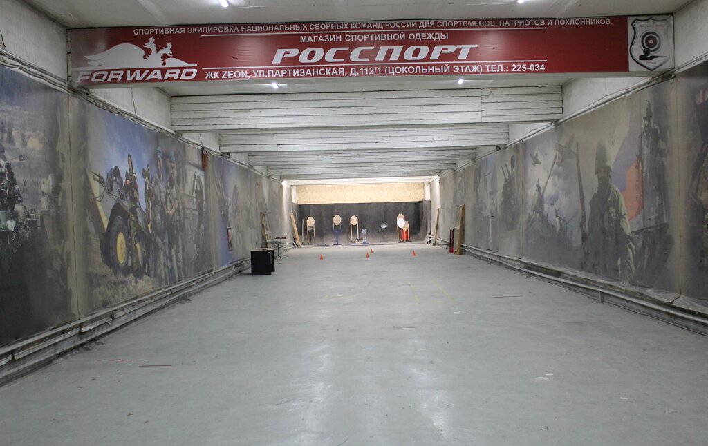 Atıcılık ve okçuluk kulüpleri ve atış alanları Практическая и оборонная стрельба, Irkutsk, foto