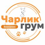 Charlik grum (Oboronnaya ulitsa No:21к1), evcil hayvan kuaförleri  Dmitrov'dan