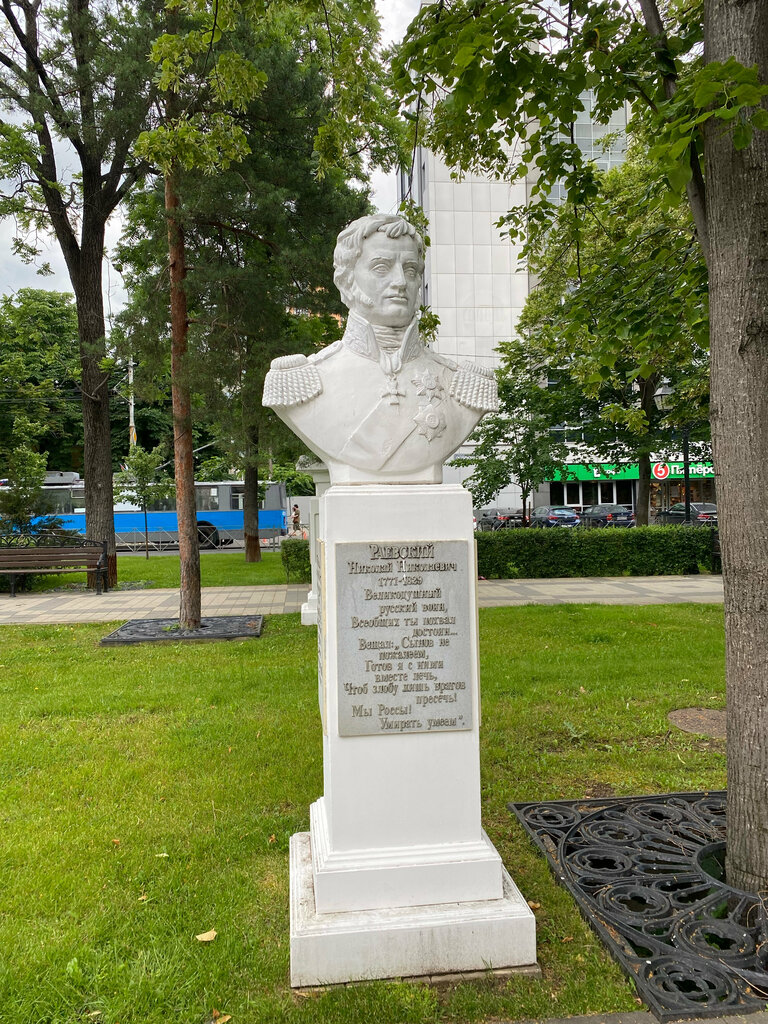 Anıt, heykel Н.Н. Раевский, Krasnodar, foto