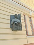 Андрей Григорьевич Савиных (Lenin Avenue No:4), anıt, heykel  Tomsk'tan