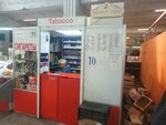 Табачная лавка (Maksima Gorkogo Street No:30), tütün, sigara mağazaları  Cherepovets'ten