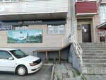 Медный Великан (Kraevaya Street No:257), bira dükkanı  Barnaul'dan