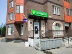 АнализыТут (Shosse V Lavriki Street No:85), tıbbi laboratuvarlar