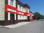Мебельный дом (26 Bakinskikh Komissarov Street No:10), mobilya mağazaları  Krasnoyarsk'tan