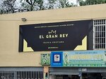 El gran rey (Valle del Cauca, Municipio de Santiago de Cali, Avenida Alfonso Bonilla Aragon, 70-160), dini dernekler  Cali'den