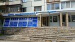 Многофункциональный центр кредитных решений (Udmurtskaya Street No:257), finansal danışmanlık  Izhevsk'ten