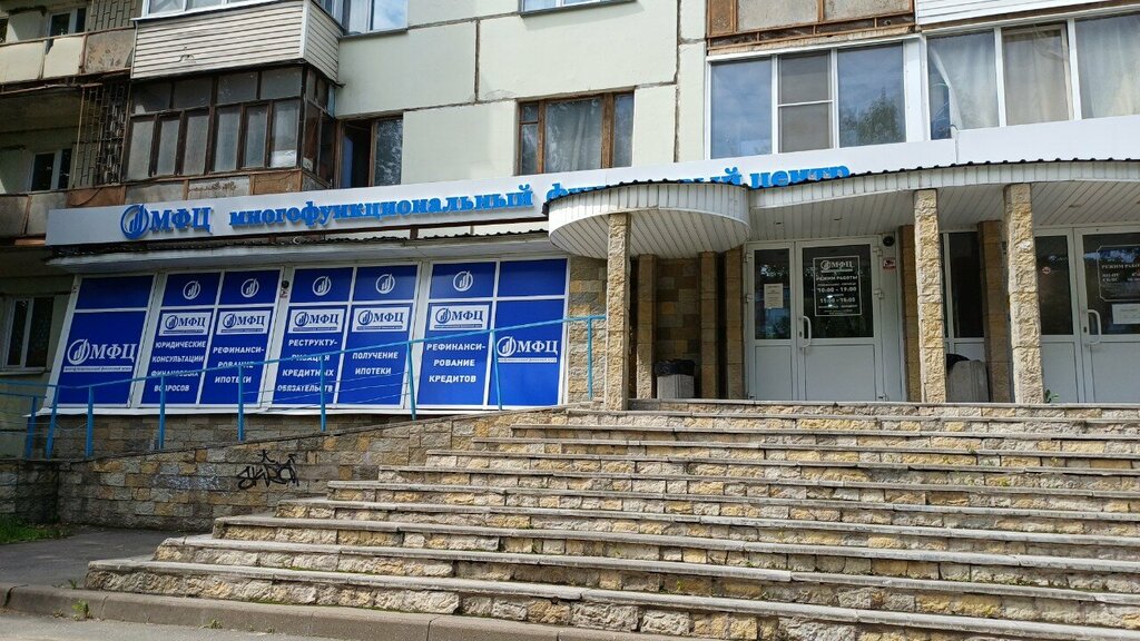 Finansal danışmanlık Многофункциональный центр кредитных решений, Izhevsk, foto