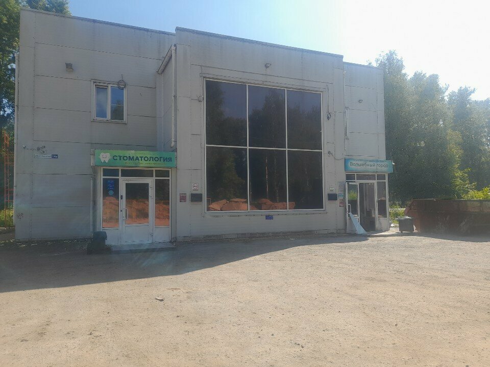 Özel ağız ve diş sağlığı klinikleri ve muayenehaneleri Ваша улыбка, Kostroma, foto
