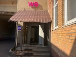 Wildberries (Biologov Avenue No:1, posyolok Obolensk), teslimat noktası  Moskova ve Moskovskaya oblastından