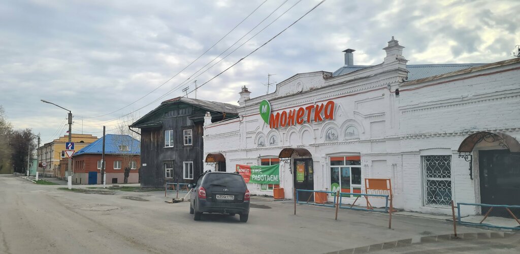 Süpermarket Монетка, İrbit, foto