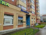 Коммерческое строительство плюс (Anri Barbyusa Street No:53), i̇nşaat firmaları  Perm'den