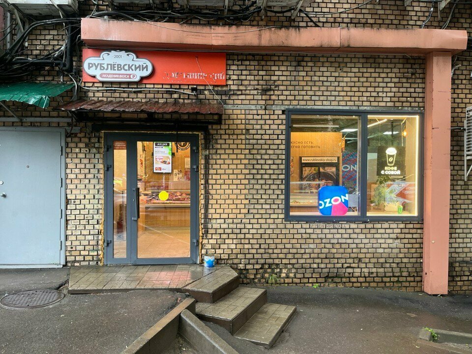 Tütün, sigara mağazaları Табачный капитан, Moskova, foto