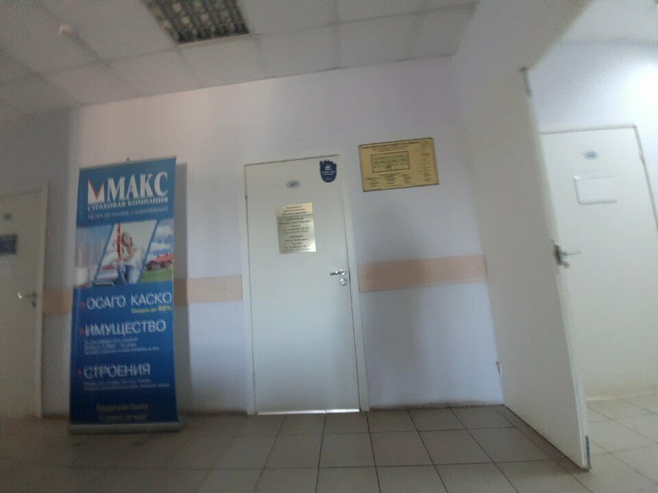 Avukatlar Адвокатский кабинет Котельникова В. А., Sterlitamak, foto