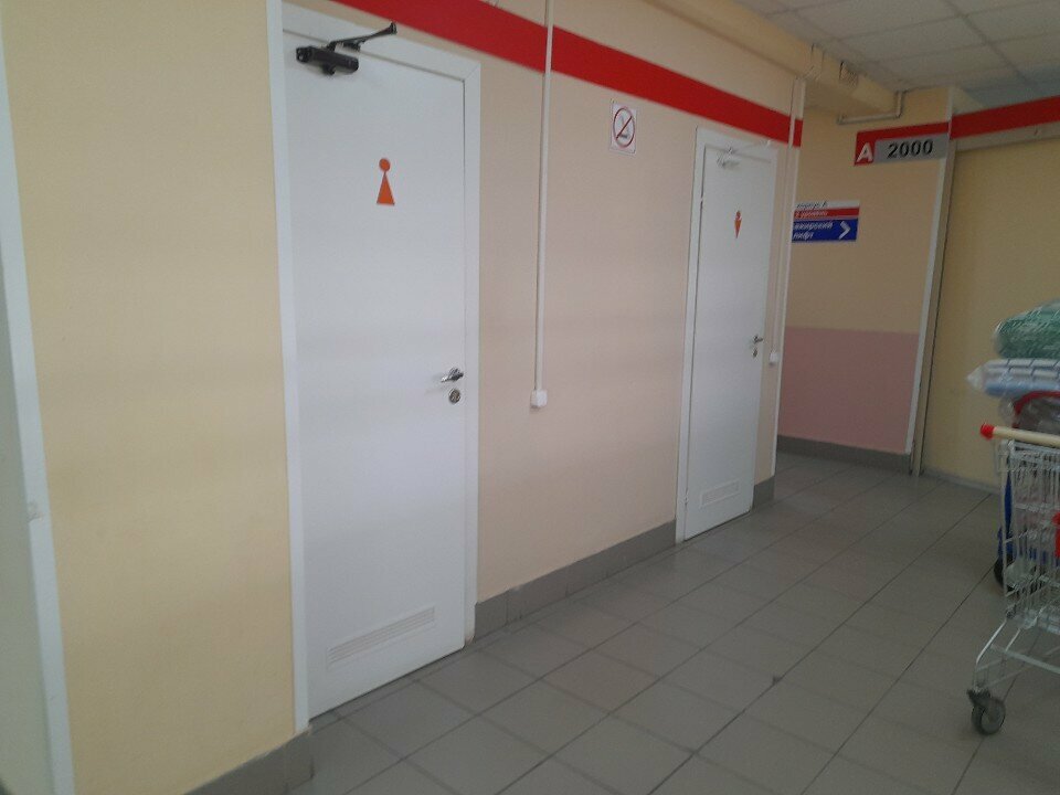 Tuvalet Туалет, İvanovo, foto