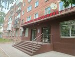 Академия панкратиона (ulitsa Kucheryavenko No:3), spor kulüpleri  Omsk'tan