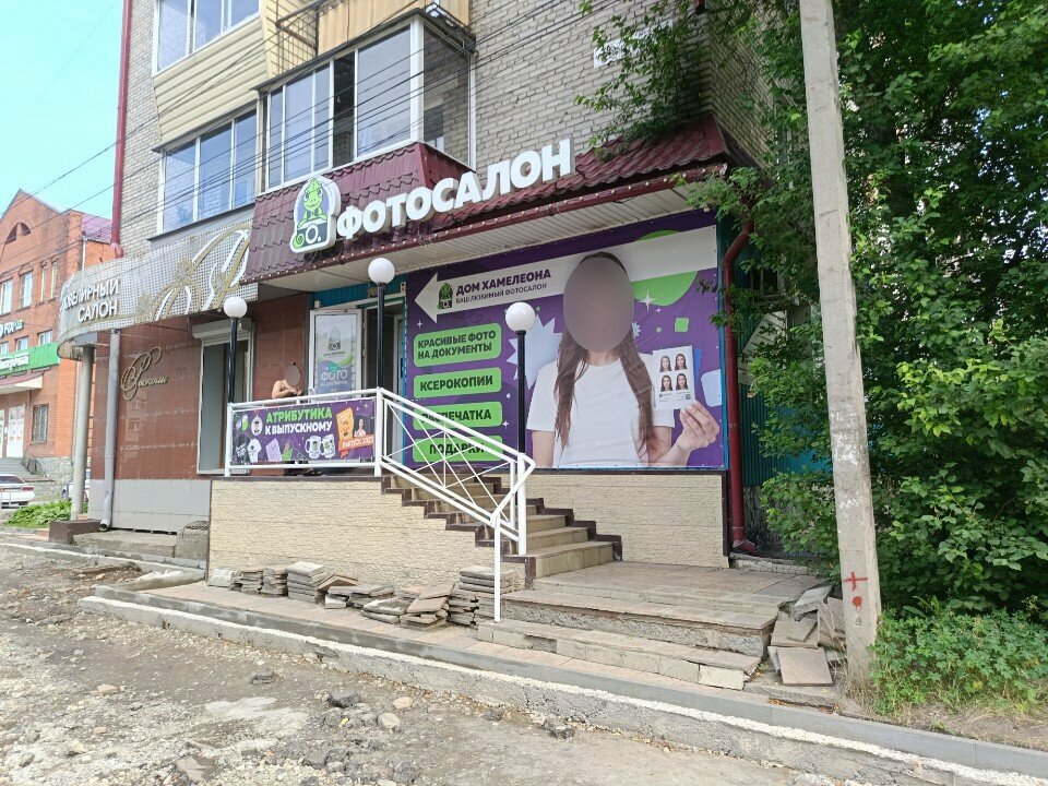 Tüketici derneği КПК Совет, Gorno‑Altaysk, foto