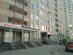 Апартаменты на Родионова 165к12 (Rodionova Street No:165к12), otel  Nijni Novgorod'dan