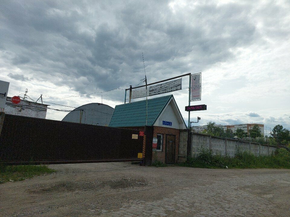 Ticari gayrimenkul alım satımı Аренда помещений, Perm, foto
