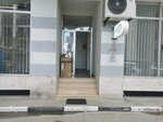 Notary Office (Rejeb Nijaradze Street No:3), noterler  Batum'dan