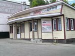 Кухни от шефа (Beketova Street No:3Ак34), ev mobilyası  Nijni Novgorod'dan