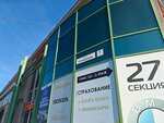 Автозапчасти ГАЗ (Severniy Avenue No:5к3), kamyon yedek parça  Saint‑Petersburg'dan
