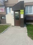 Нейрон (Komsomolskaya Street No:271к2), çocuk gelişim merkezleri  Sakhalinsk'ten