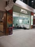 Atea (Syǵanaq kóshesi No:17Д), vitamin bar  Astana'dan