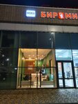 Moku (Vyborskaya ulitsa No:9, khutor Vetryak), kahve dükkanları  Voronejskaya oblastından