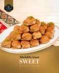 Al Zaeem Sweets Factory (13, 18B Street, Al Qusais Ind. Third, Deira, Dubai), pasta, şekerleme ve tatlı  Dubai'den
