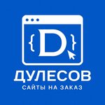 Zakazat sayt V Novosibirske (2-ya Obskaya ulitsa No:154), hosting firmaları  Novosibirsk'ten