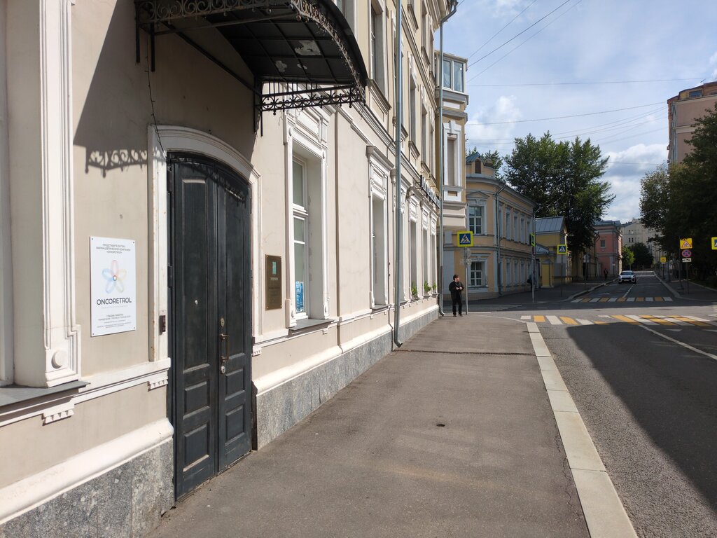 i̇laç firmaları Oncoretrol, Moskova, foto