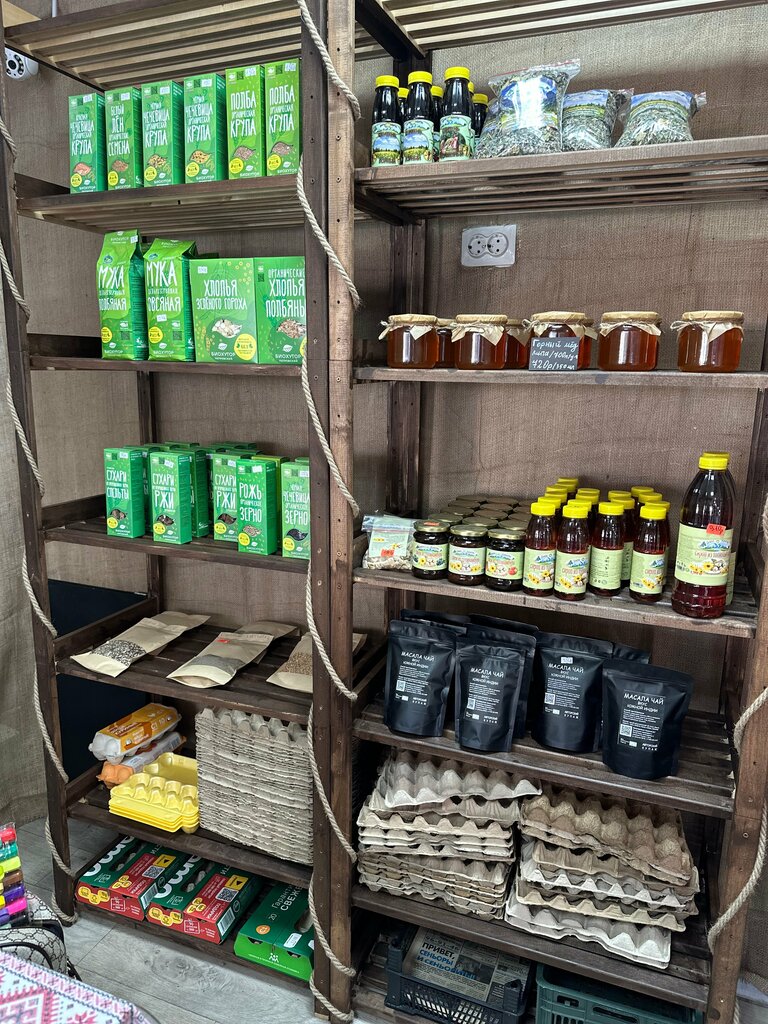 Market ЭкоДворик, Soçi, foto