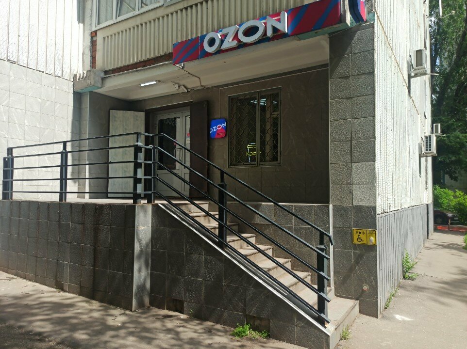 Kahve otomatı T&w Coffee Co, Moskova, foto