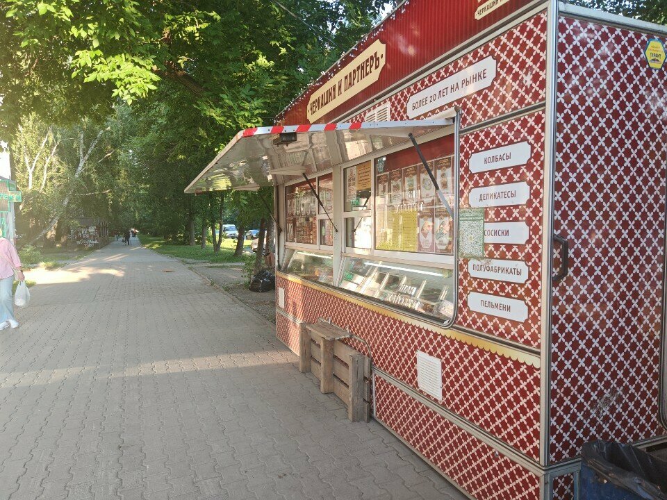 Kasap, şarküteri Cherkashin i partner, Yekaterinburg, foto