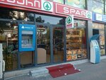 Spar (General Aslan Abashidze Street No:19), süpermarket  Batum'dan