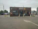 Туалет (No:3, 34-y mikrorayon), tuvalet  Angarsk'tan
