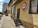 Секция рукопашного боя Вячеслава Котова (Ponomaryova Street No:4), spor kulüpleri  Stavropol'dan