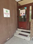Da! Vse Poluchitsya! (Molodyozhnaya Street No:6), çocuk ıslah merkezi  Samara'dan