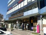 Shin Plaza (Vardanants Street No:73), büro mobilyaları  Erivan'dan