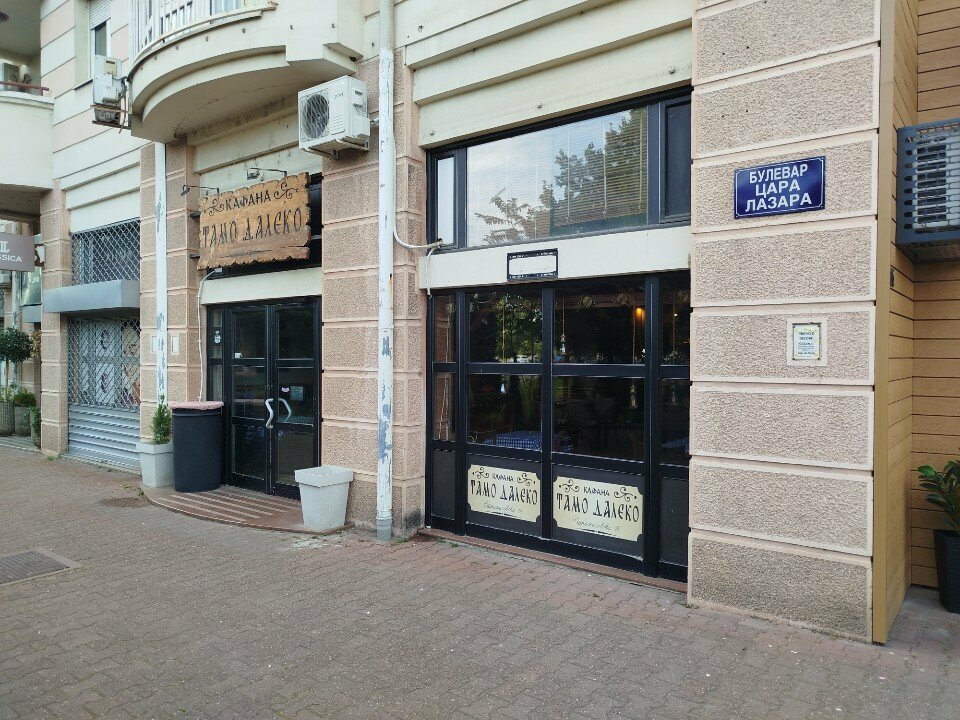 Kafe Tamo daleko, Novi Sad, foto