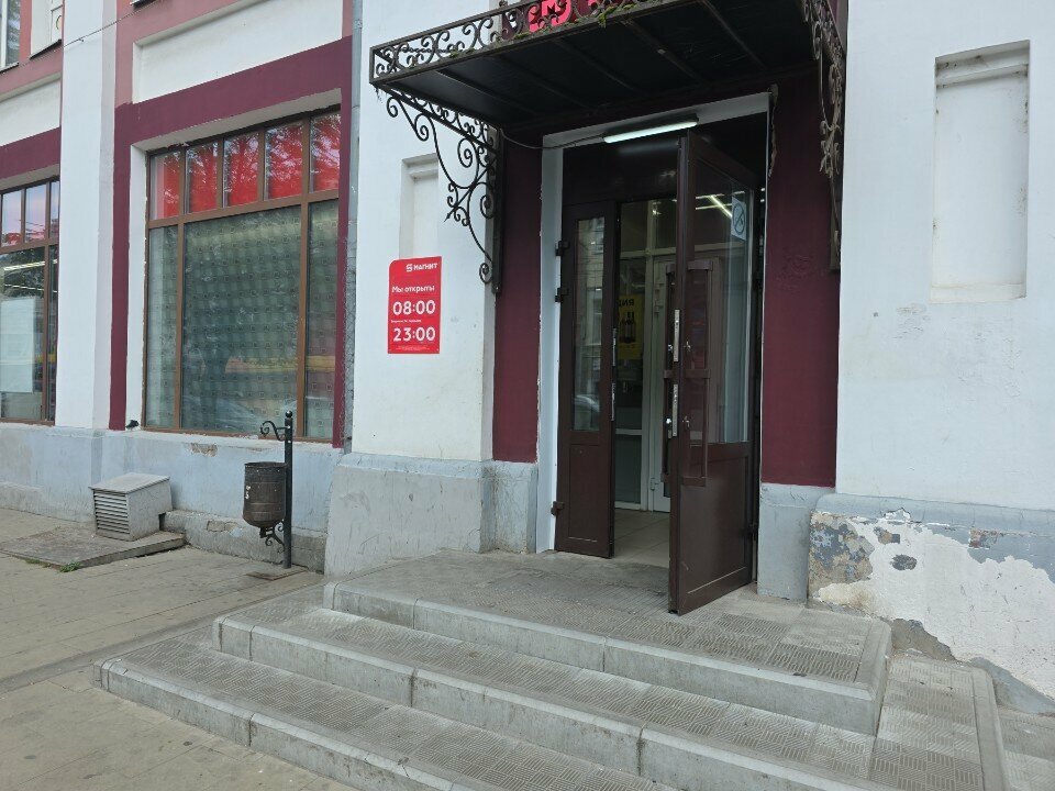 Parsel otomatı Ozon Box, Yaroslavl, foto
